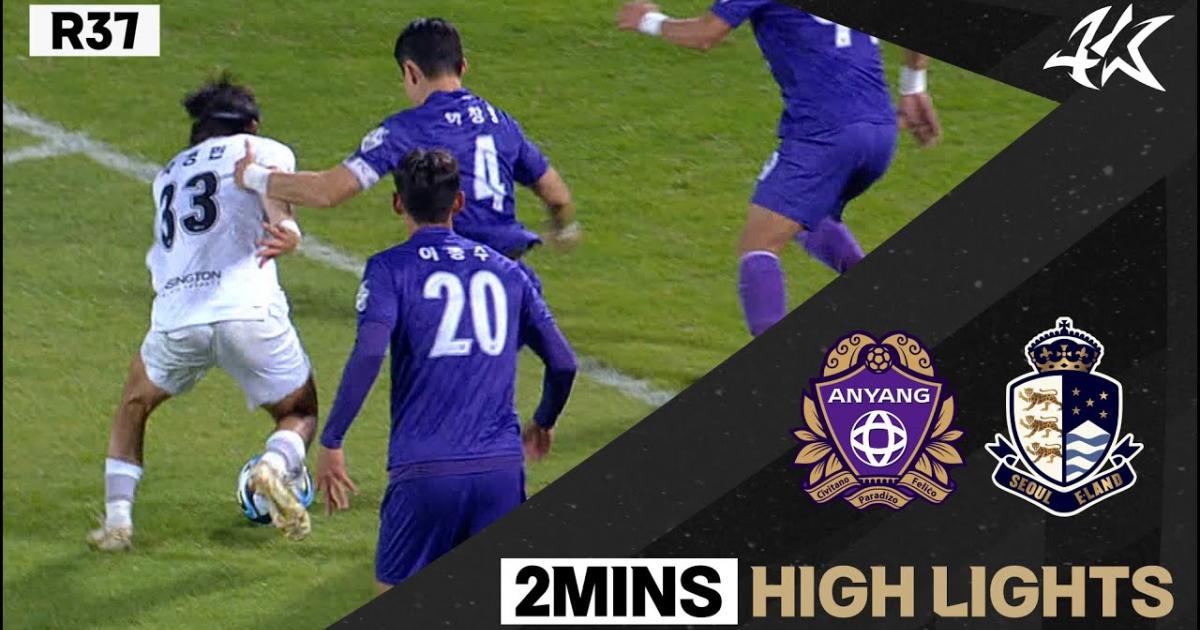 Live Anyang - Seoul E-Land la 37e journée de K League 2 2023 28/10